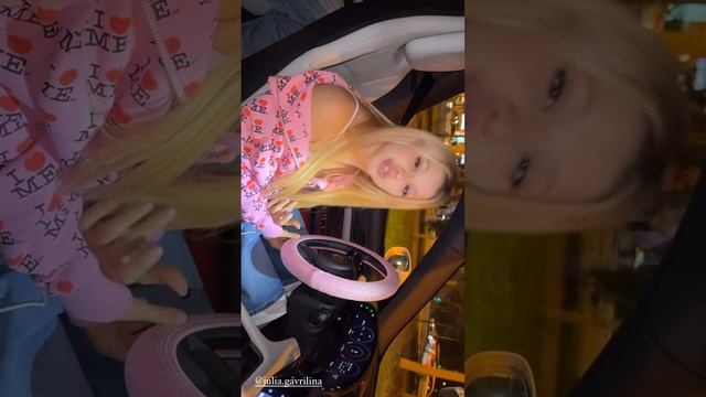 рулим🚗