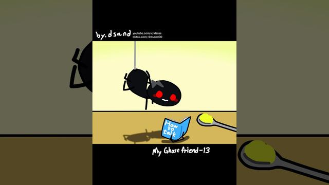 13 - Мой друг призрак (my ghost friend)