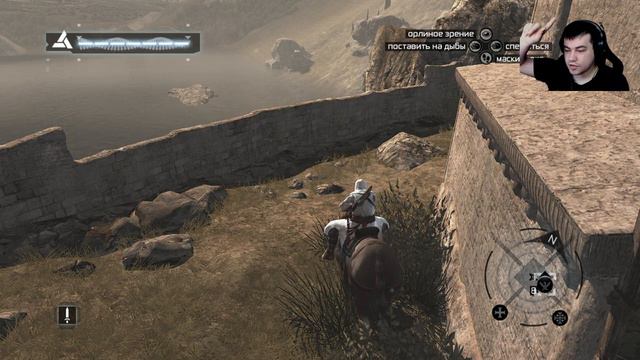 Тамплиеры не умеют плавать → Assassin's Creed 1 #6