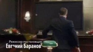 верни мою любовь начальные титры 2