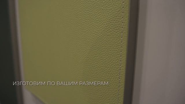 Фасадные профили Laconic, Shine, Estet