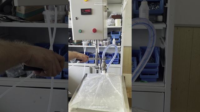 Работа весового дозатора Bag In Box 20 л производства ООО Промбиофит