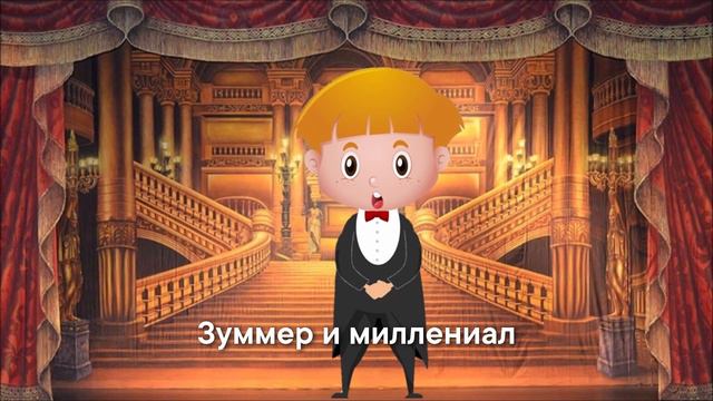 Библиомузыкалити. Опера
