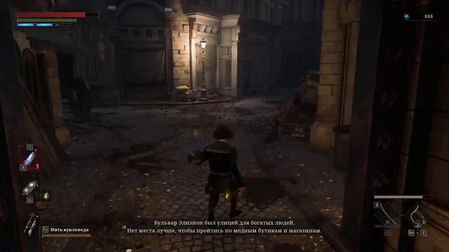 Нашел запчасти от ЛАДА → Lies of P DEMO #3