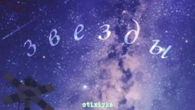 Лед 2(Моя версия)