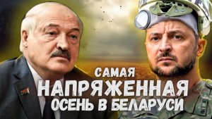 Планирует ли Киев нападение на Беларусь