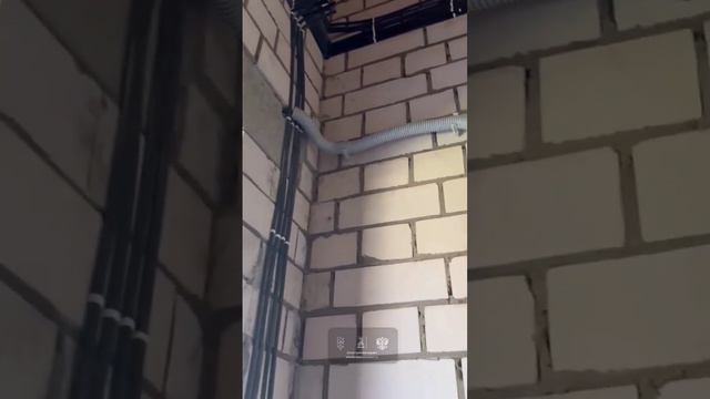 Подключение электричества