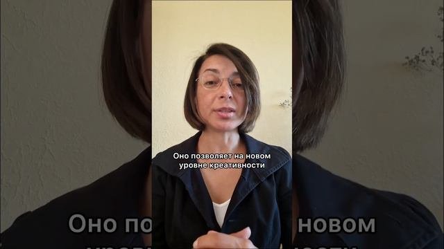 Коуч-состояние в генеративном коучинге #генеративныйкоучинг #работасцелями #инстиутнлпспб