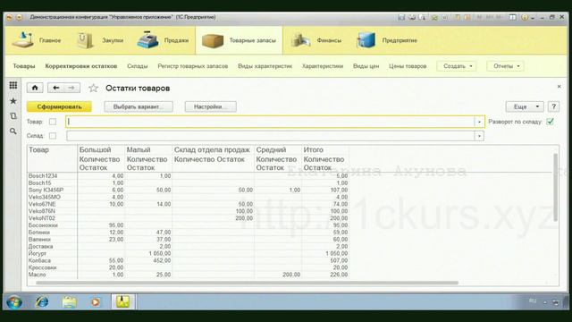 06. Пользовательские настройки