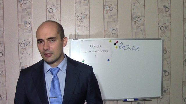 8. Патологический и физиологичческий аффект