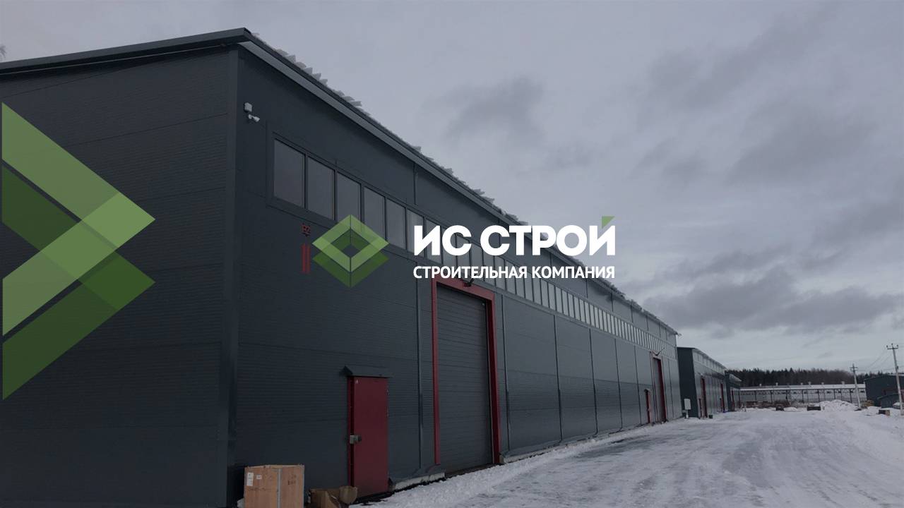 Завершение работ по возведению складского помещения, третий корпус 1400 м2