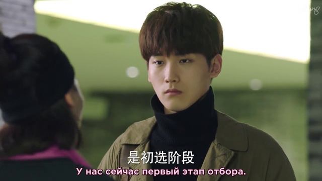 Во времени 1 сезон 4 серия
