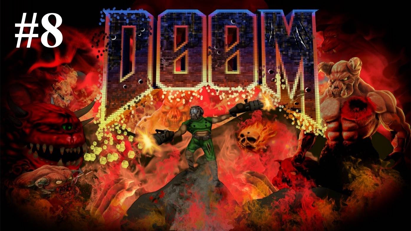 Круговые телепорты 😡 DOOM 1993 ⛧ 8