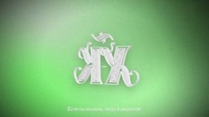 blago white - Сумасшедший (Lyrics Video)
