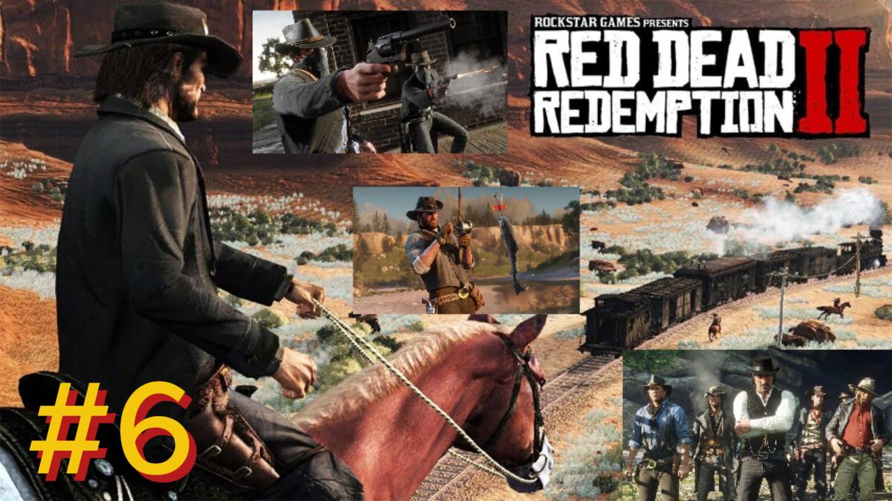 #6. Полное нестандартное прохождение RDR 2.