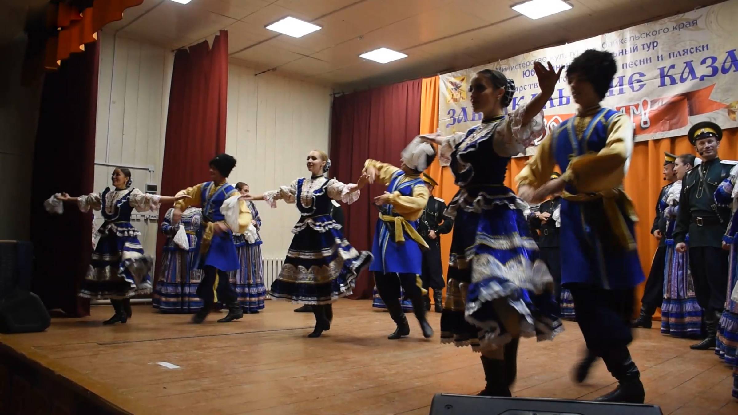 Забайкальские гастроли ч 2
2021г