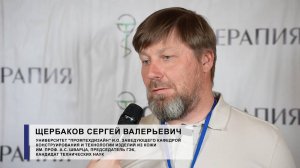 Щербаков С.В. — к.т.н., Университет  "ПРОМТЕХДИЗАЙН".