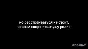 простите пж...