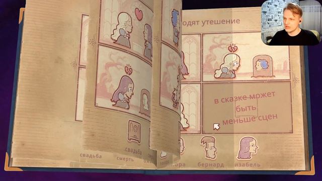 ВСЁ ПО НОВОЙ / РЕЛИЗ — Storyteller. Часть 1