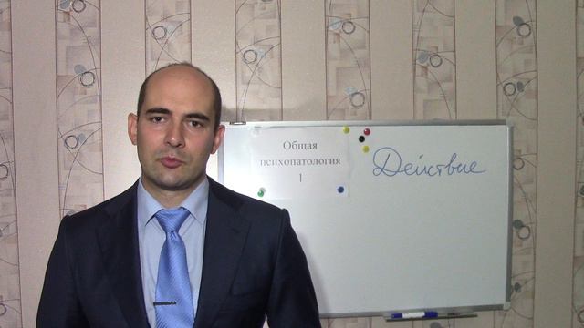 1. Психомоторное возбуждение, ступор