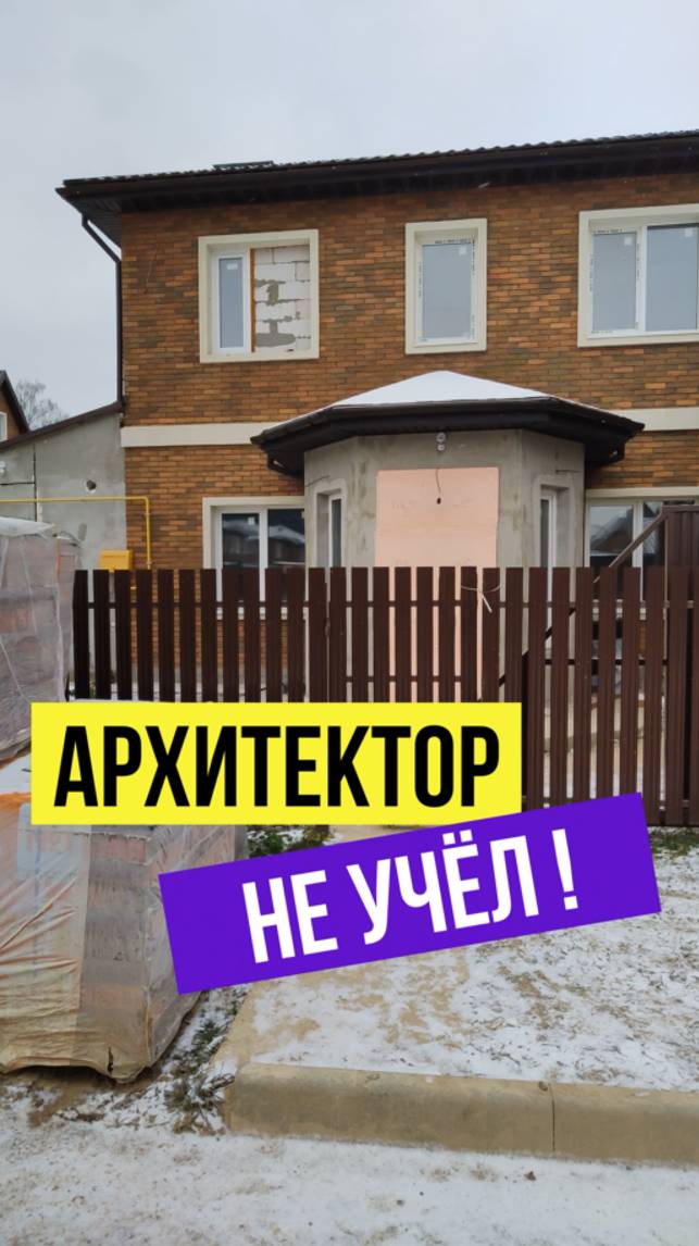 КУПИЛ ГОТОВОЕ, чтобы сразу переделать !!!
