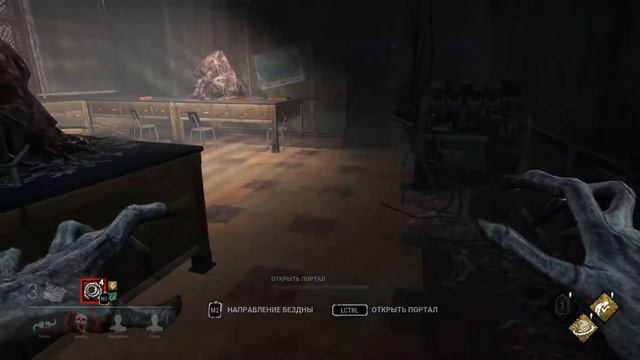 Dead by Daylight - Демогоргон - Гребанная Клодетт