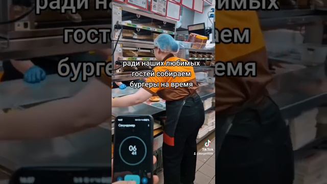 Огненная Небитва-2024: команда БК-506, Тюмень
#работабургеркинг #людибургеркинг