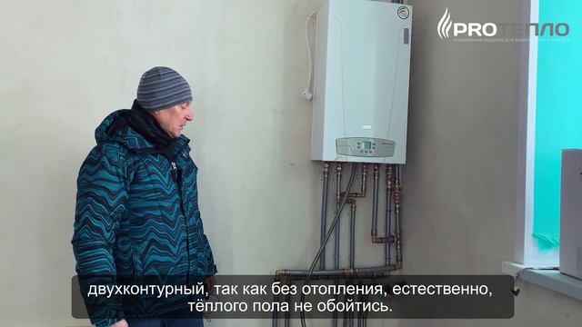 Отзыв Олега. Комплексный монтаж систем: отопления, водоснабжения, водоотведения в частном доме.