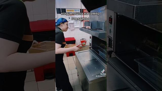 И даже замер температуры может быть увлекательным!
БК-506, Тюмень
#работабургеркинг #людибургеркинг