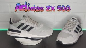 adidas ZX 500 легкие летние кроссовки адидас. Ваши ноги скажут спасибо!