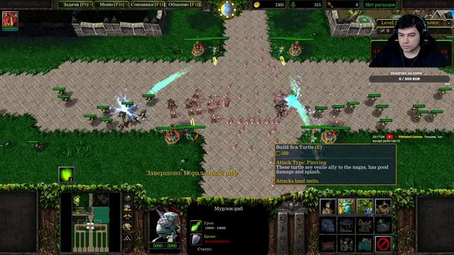 Bayus TD V.1 → WarCraft 3 Reforged (Неудачная попытка) (►Стрим) #1