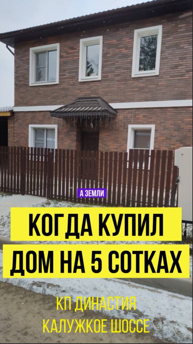 А земли то НИ О ЧЁМ!!