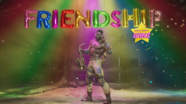 Mortal Kombat 11 - Джакс (Jax) FRIENDSHIP