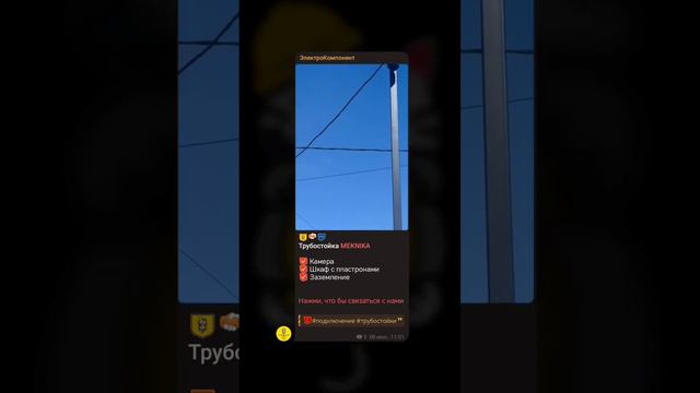 tg: @electrocomponent