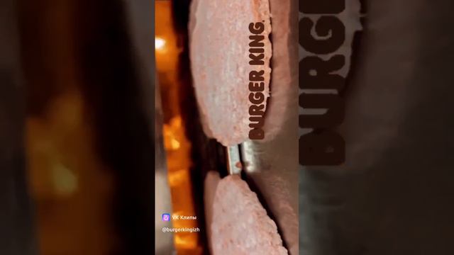 #Работабургеркинг - это всегда огонь!
#людибургеркинг