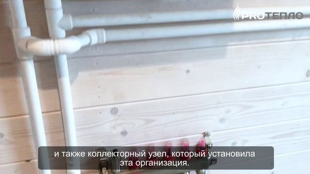Отзыв Альберта д. Микляиха. Монтаж инженерных систем и электросети в частном каркасном доме.