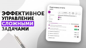 Магия вне Хогвартса! Чек-листы в карточках Kaiten