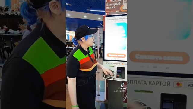 Как поесть в Бургер Кинг бесплатно? Смотри видео!
#работабургеркинг #людибургеркинг