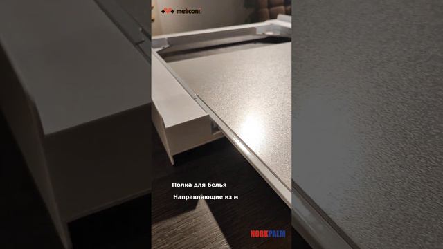 Выдвижное подстолье для сушильной машины#home