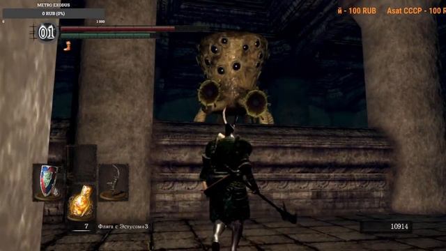 DARK SOULS REMASTERED ПОЛНОЕ ПРОХОЖДЕНИЕ #12
