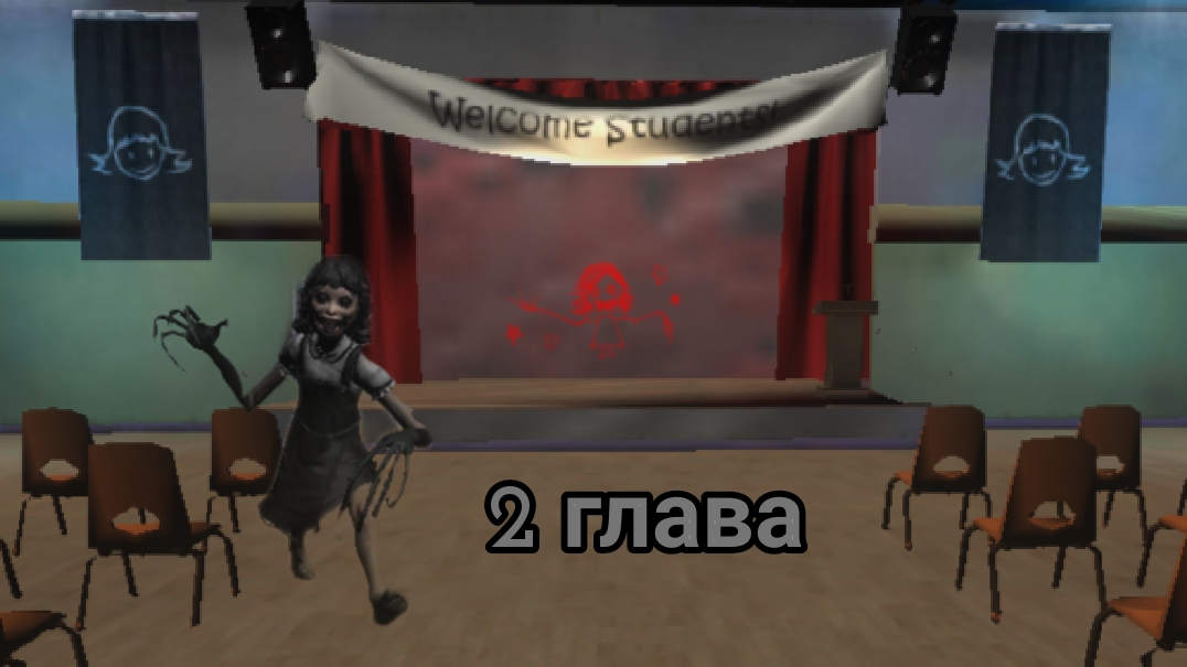 dark Deception  на телефоне 2 глава