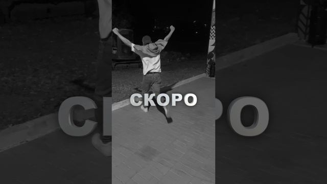 а может целый альбом🤔?