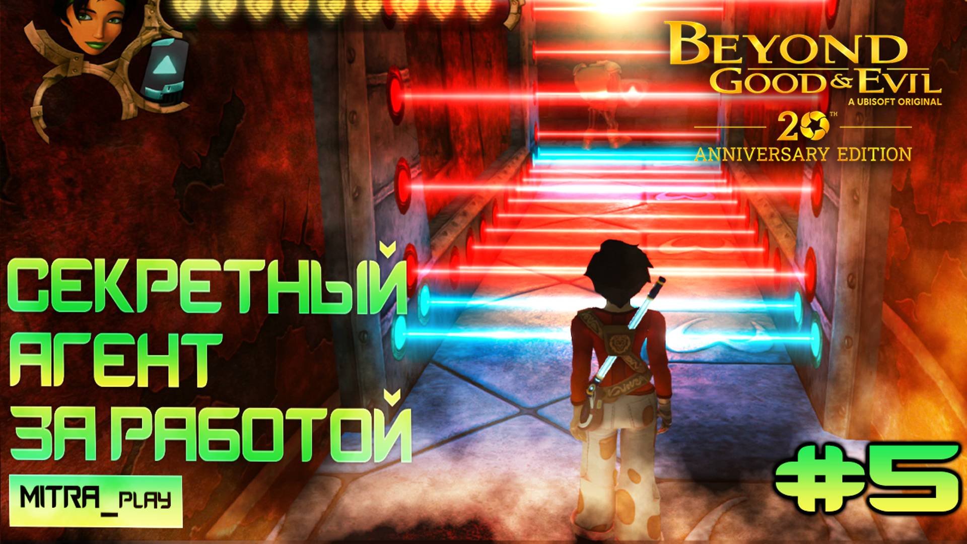 ЗАГОВОР ПОЧТИ РАСКРЫТ - Beyond Good and Evil Прохождение - Часть 5 (Запись стрима от 15.08.24)