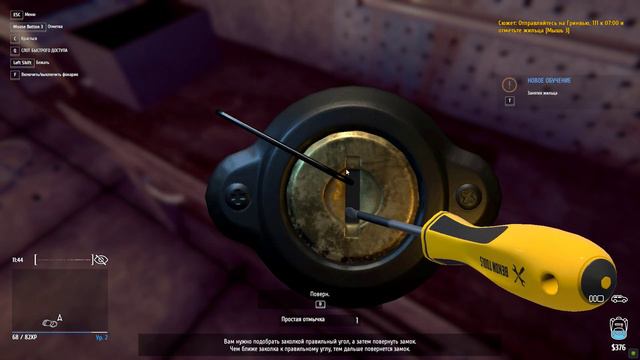 Thief Simulator