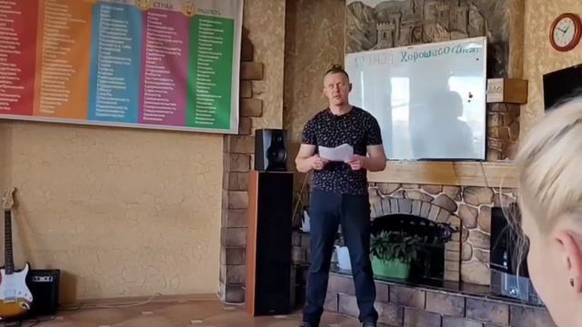Будни социального центра.