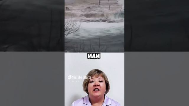 Цунами