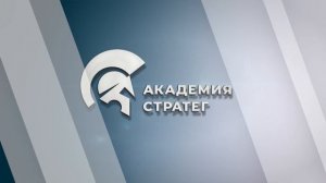 Максим Кузнецов- собственник компании "Делаем Свет". Выпускник Академии Стратег