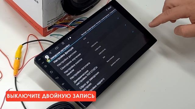 Настройка камеры заднего вида на К-серии | Формат 480р