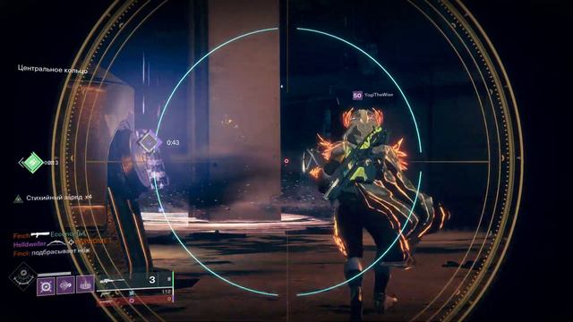 Ликвидатор + Долг Пробудившихся (Revoker + Waking Vigil) | Destiny 2 ...