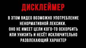 Кс 2 Pro на минималке